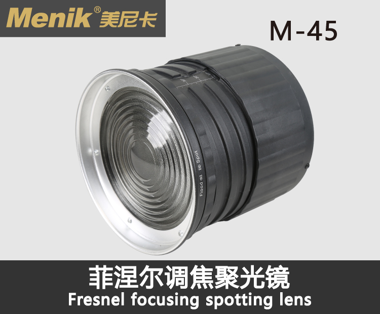 M-45_宁波美尼卡影像器材有限公司